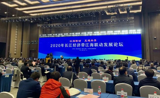 共探江海联动新路径 首届长江经济带江海联动发展论坛在南通举办 澎湃号·政务 澎湃新闻 The Paper