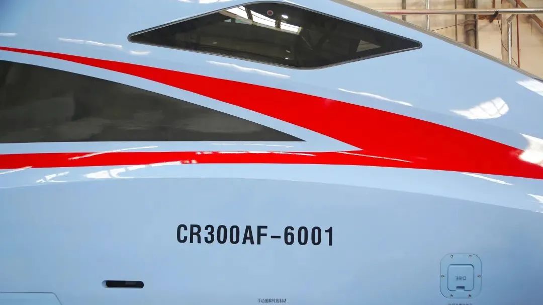 奔向广袤大地——浦镇公司首组CR300AF型动车组正式交付
