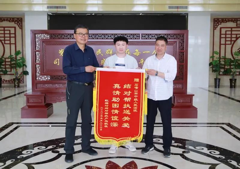 终点亦是起点｜扶贫路上石嘴山中院继续前行_澎湃号·政务_澎湃新闻-The Paper