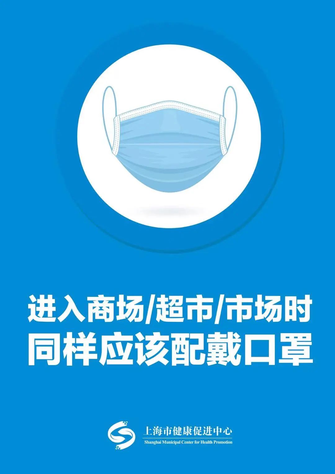 新冠疫苗官宣免费!上海已累计接种424万余人,无严重异常反应报告澎湃号·政务澎湃新闻 The Paper