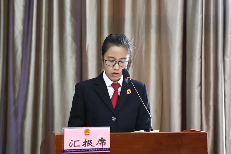 驻足回望，扬帆起航—— 迪庆中级人民法院召开2020年度工作总结暨表彰大会_澎湃号·政务_澎湃新闻-The Paper