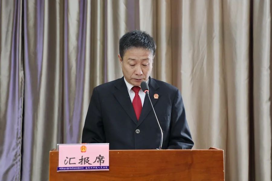 驻足回望，扬帆起航—— 迪庆中级人民法院召开2020年度工作总结暨表彰大会_澎湃号·政务_澎湃新闻-The Paper