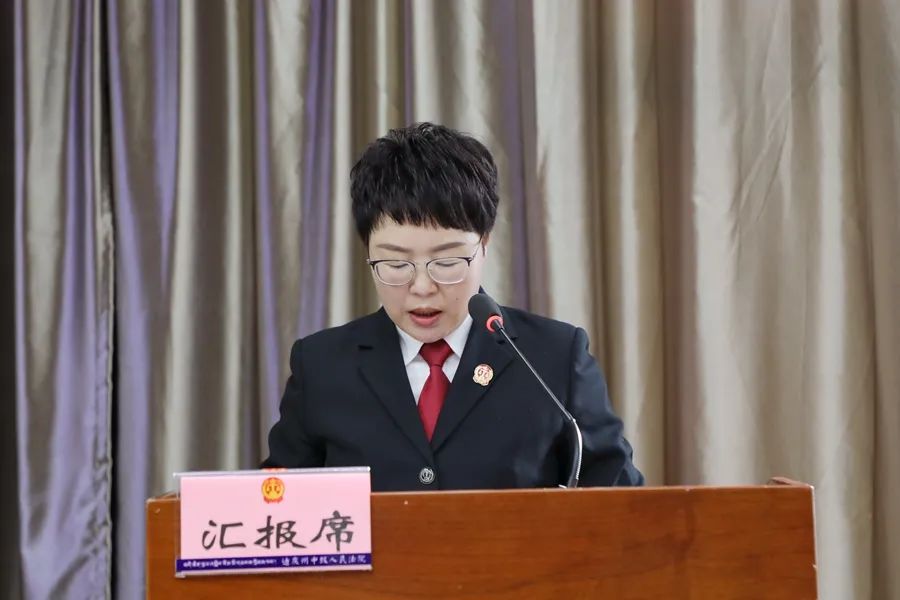 驻足回望，扬帆起航—— 迪庆中级人民法院召开2020年度工作总结暨表彰大会_澎湃号·政务_澎湃新闻-The Paper