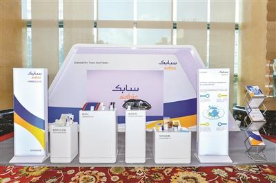 SABIC：为中国可持续发展赋能