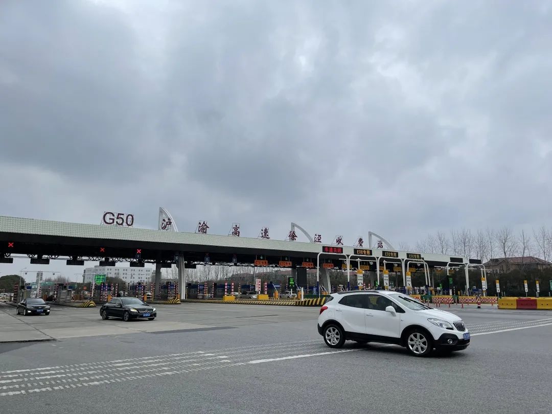 春节假期：G50车流量总体平稳，有阶段性出行小高峰_澎湃号·政务_澎湃新闻-The Paper