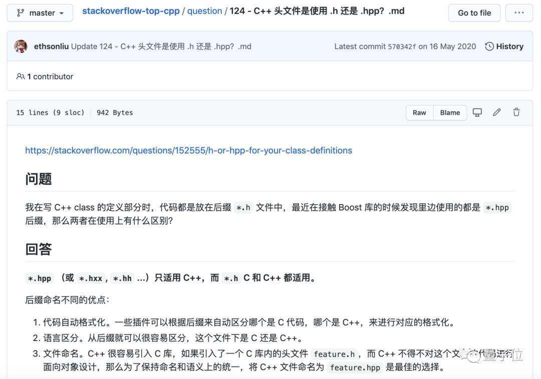 C/C++难题的高赞回答“中文版”，帮你整理好了_澎湃号·湃客_澎湃新闻-The Paper