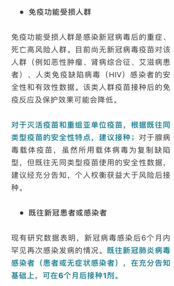 达州累计接种新冠疫苗180954剂次！这5类人不宜接种澎湃号·媒体澎湃新闻 The Paper