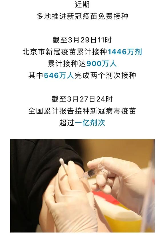 国家卫健委最新明确,这5类人不宜接种新冠疫苗!误读全解→澎湃号·政务澎湃新闻 The Paper