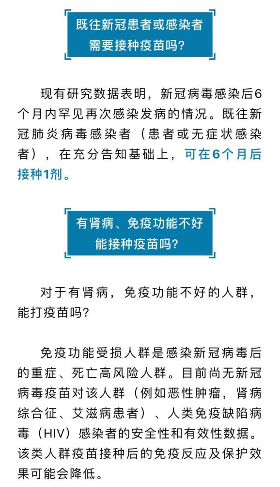 国家卫健委最新明确,这5类人不宜接种新冠疫苗!误读全解→澎湃号·政务澎湃新闻 The Paper