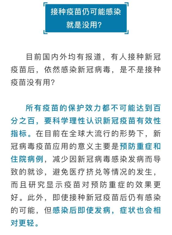 国家卫健委最新明确,这5类人不宜接种新冠疫苗!误读全解→澎湃号·政务澎湃新闻 The Paper