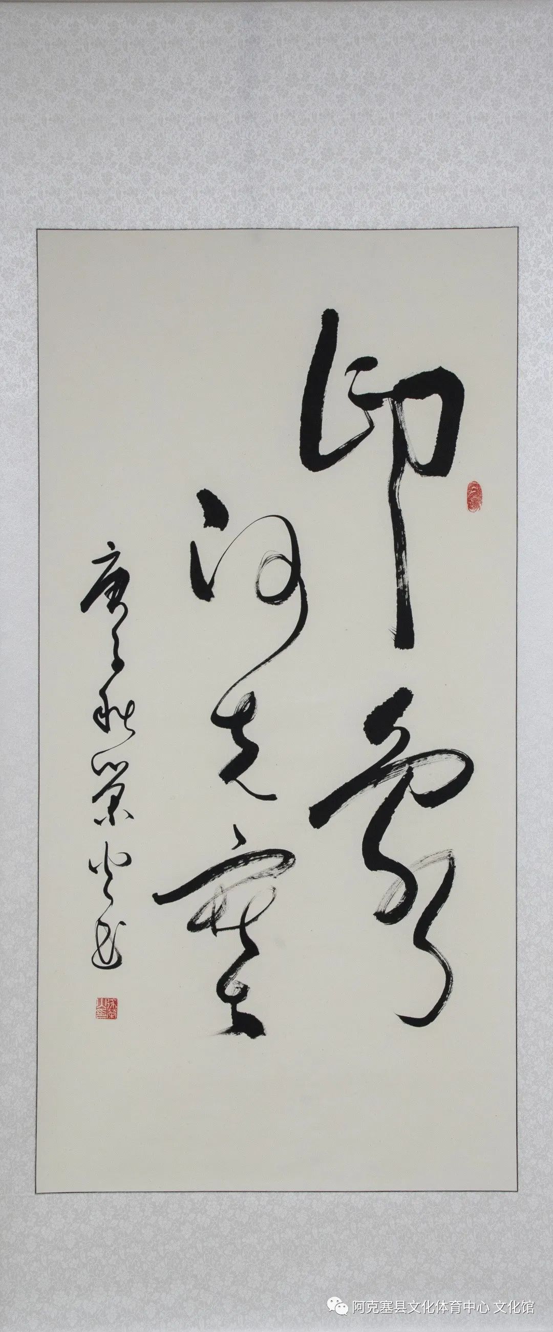 庆祝建党100周年“阿克塞印象”书法专题展（三）_澎湃号·政务_澎湃新闻-The Paper