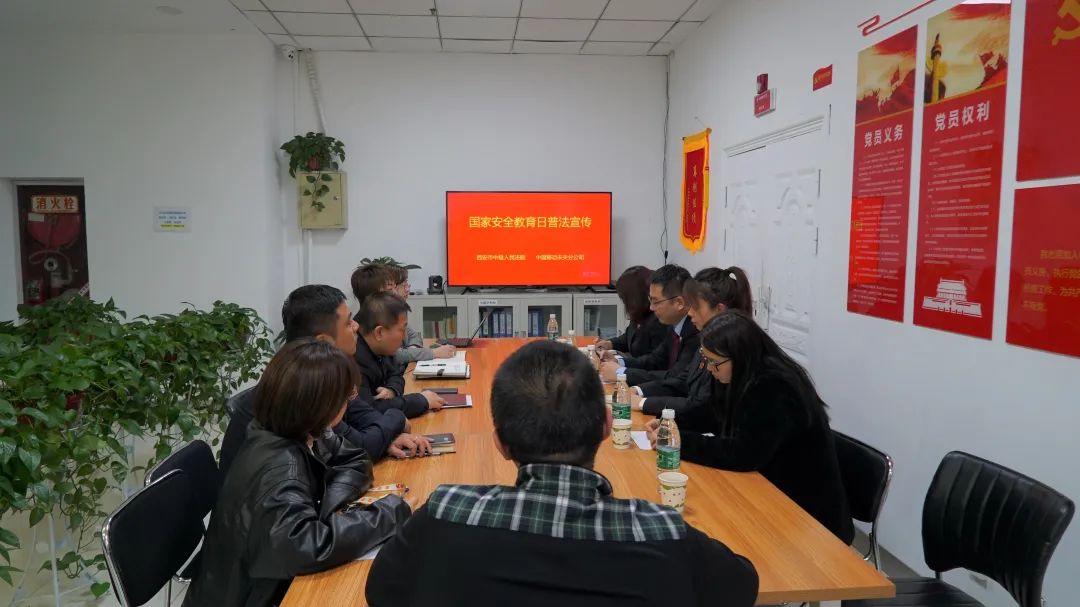 我为群众办实事|“国家安全教育日”西安中院送法进企业 筑牢国家网络安全防线