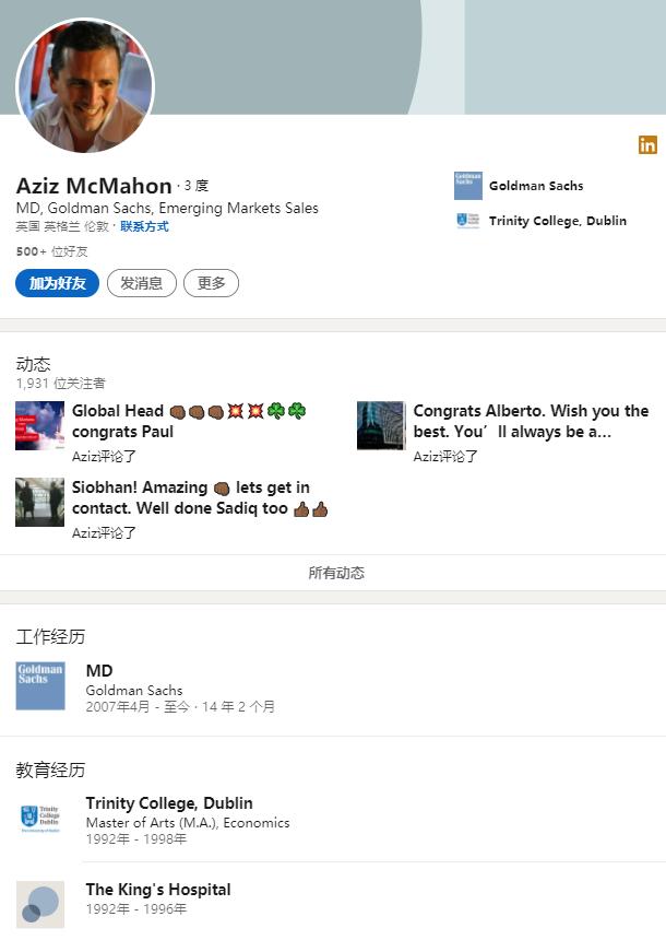 加密货币降维打击传统金融？高盛董事总经理投资狗狗币暴赚后辞职_澎湃号·湃客_澎湃新闻-The Paper