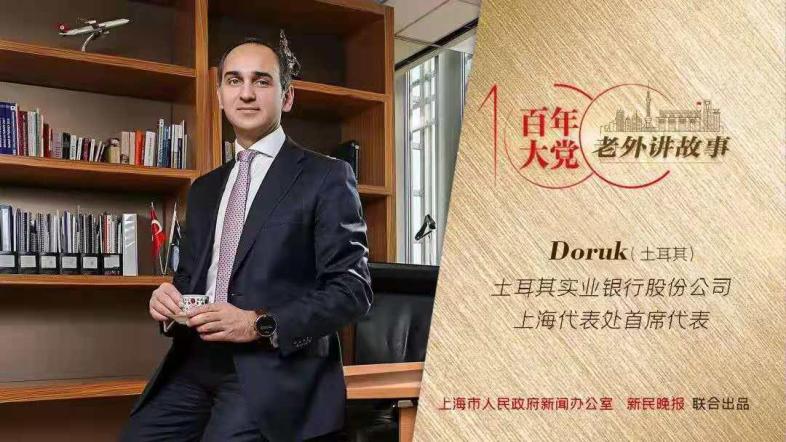 聚焦｜旅游公司高管、网购达人、中华文化迷......他们都相信中国的明天会更好！_澎湃号·政务_澎湃新闻-The Paper