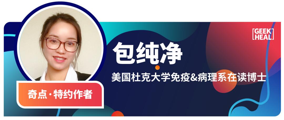 《自然》子刊：阿尔茨海默病疫苗获重要进展