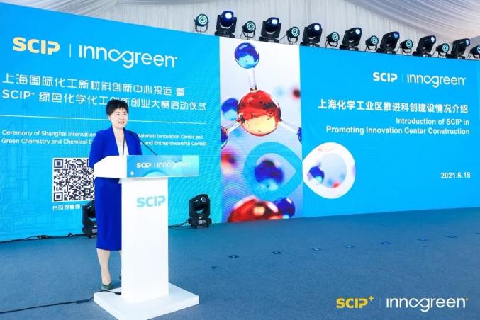 邀请 | INNOGREEN基地正式投运，SCIP+大赛全新启程_澎湃号·政务_澎湃新闻-The Paper