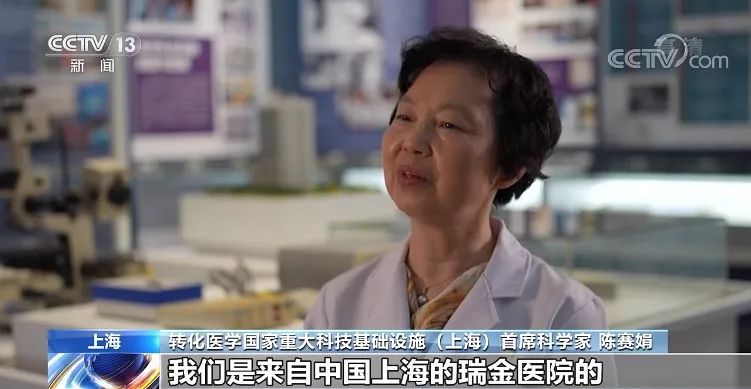 中央电视台七一特别节目——陈赛娟：心中有国家 医心为患者_澎湃号·政务_澎湃新闻-The Paper