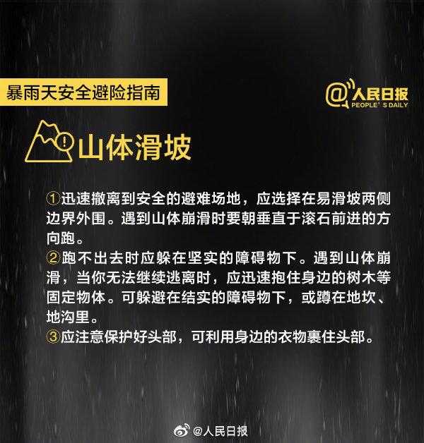 台风“查帕卡”，登陆！_澎湃号·媒体_澎湃新闻-The Paper