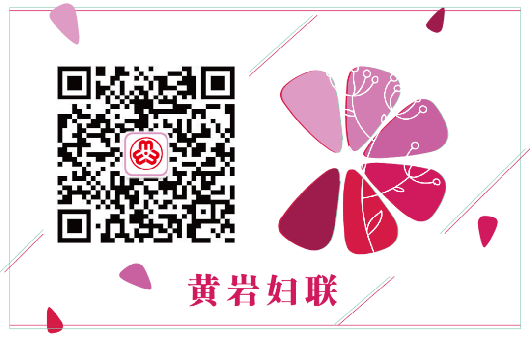 橘乡她关注 | 非必须不出省，尽快接种新冠疫苗_澎湃号·政务_澎湃新闻-The Paper