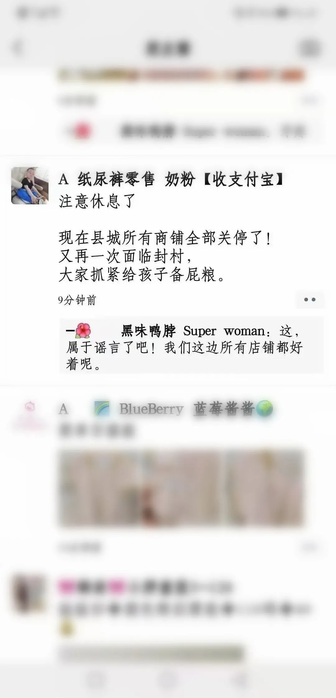 永清县公安局关于查处三起散布疫情谣言案件的情况通报 澎湃号·政务 澎湃新闻 The Paper