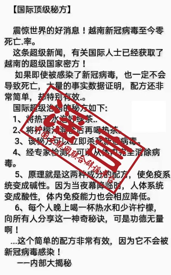【网络辟谣】漱口即可消除病毒?风油精可预防新冠?警惕这些谣言误导公众!澎湃号·政务澎湃新闻 The Paper