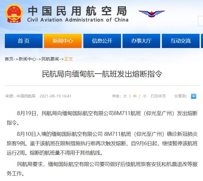 突发熔断！熔断！熔断！_澎湃号·媒体_澎湃新闻-The Paper