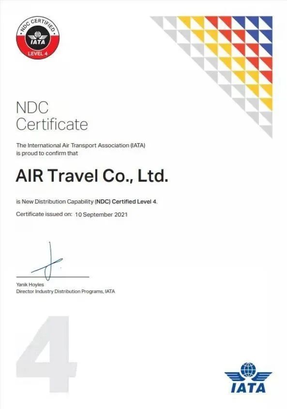 重大突破 湖南航空获国际航协IATA NDC最高级别认证_澎湃号·媒体_澎湃新闻-The Paper