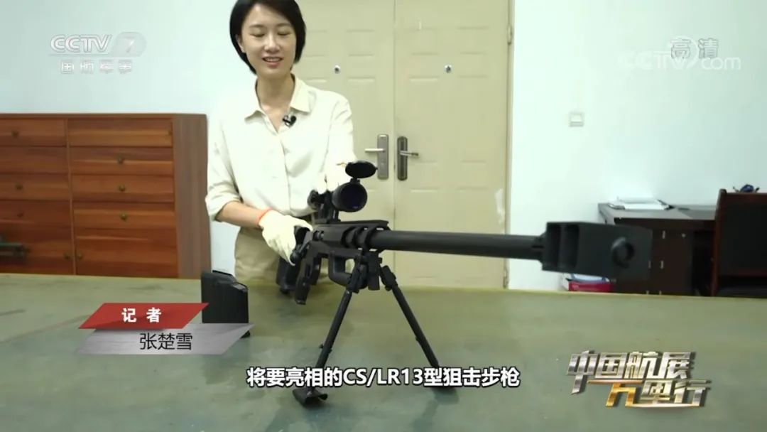 兵器造抢先看｜“中国航展万里行”提前“曝光”参展精锐轻武器【聚焦珠海航展 】_澎湃号·政务_澎湃新闻-The Paper