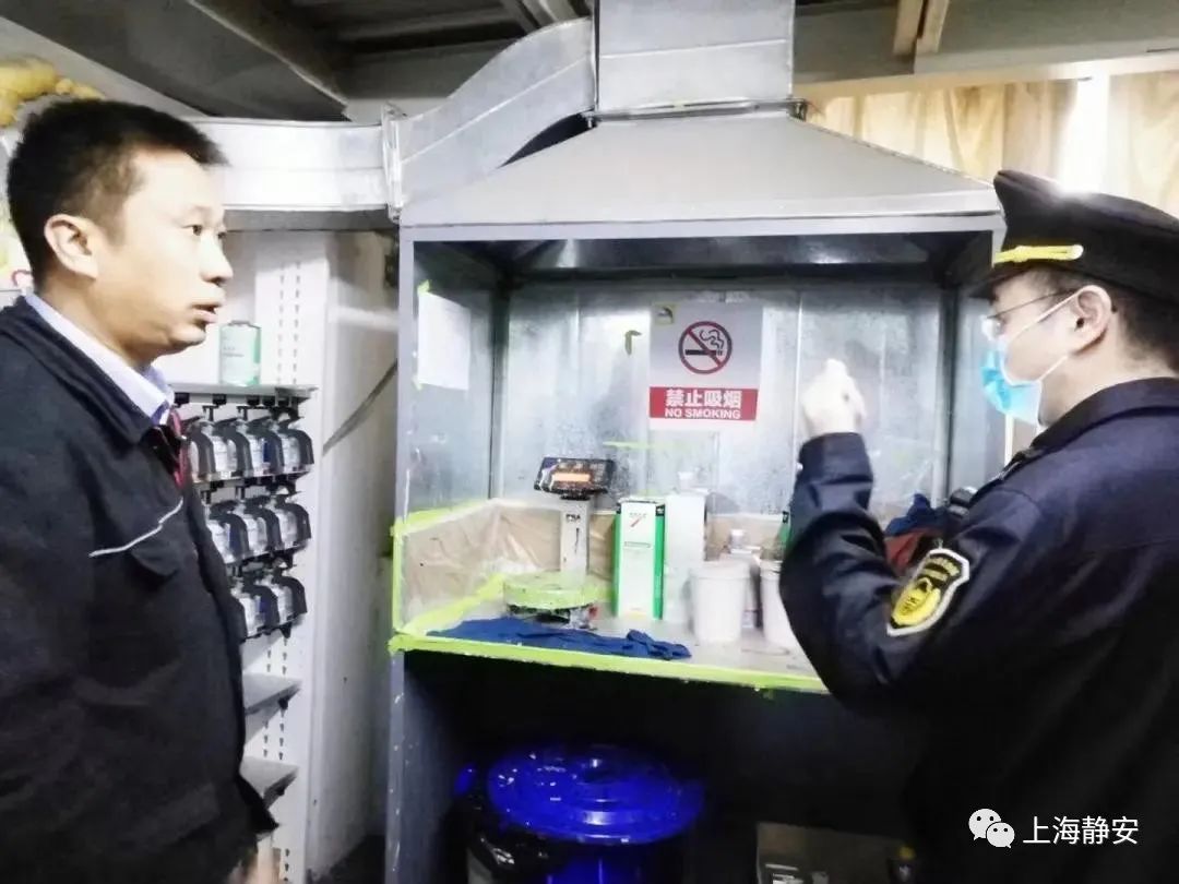 静安区生态环境局联合多部门开展专项联合执法_澎湃号·政务_澎湃新闻-The Paper