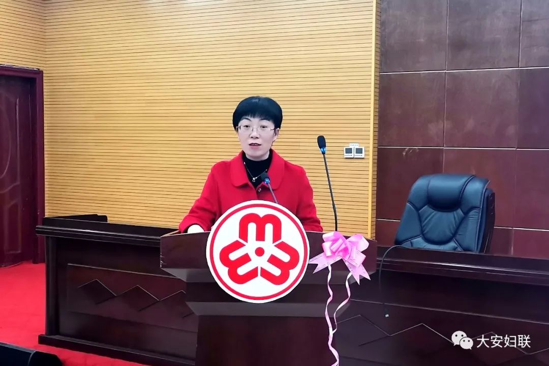 大安区妇女联合会举行“童梦启航”家庭融合支持项目启动仪式暨“魅力巾帼·大安生活”素养提升活动 澎湃号·政务 澎湃新闻 The Paper