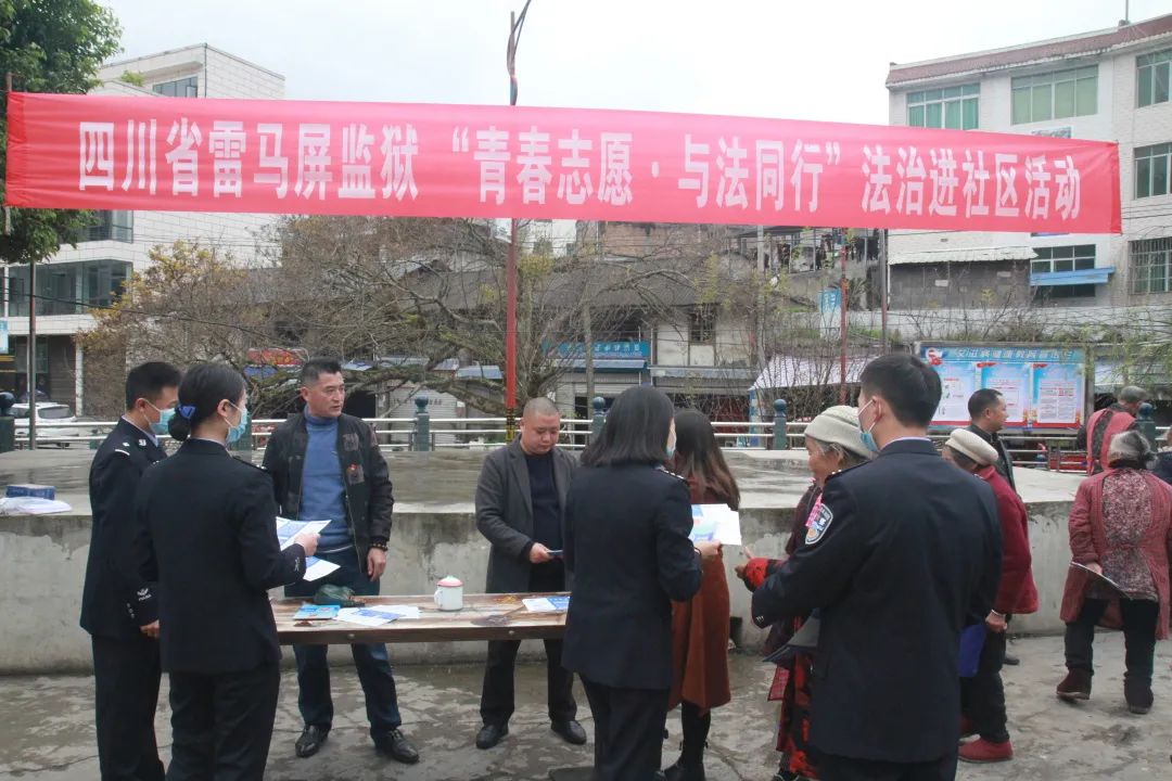 支部共建办实事 狱地协作共发展_澎湃号·政务_澎湃新闻-The Paper