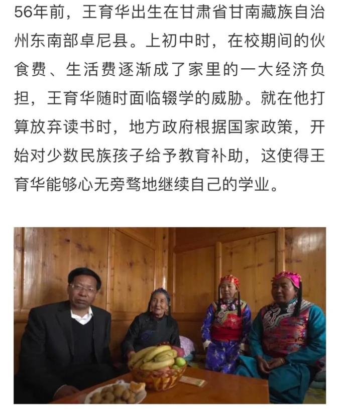 《追梦中华·百年赤子心》第六集——《侨智星辉》