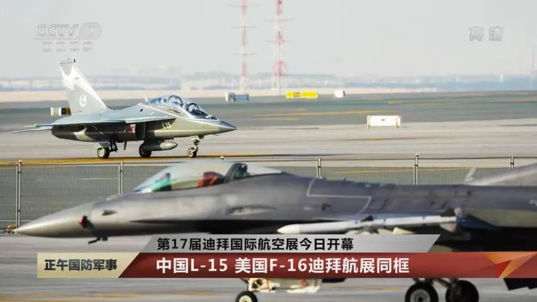 中美战机罕见同框！中国L-15与美国F-16相遇引发关注，AW型能拿得出手吗？_澎湃号·媒体_澎湃新闻-The Paper