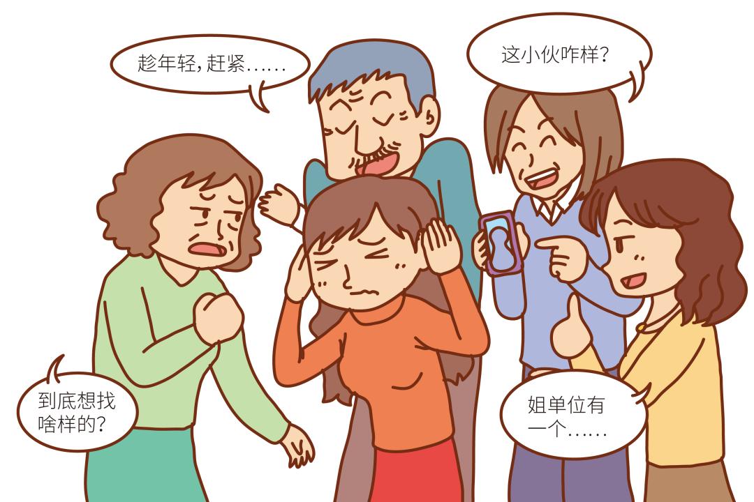 拥有正确婚恋观,才能遇见 对”的人澎湃号·政务澎湃新闻 The Paper