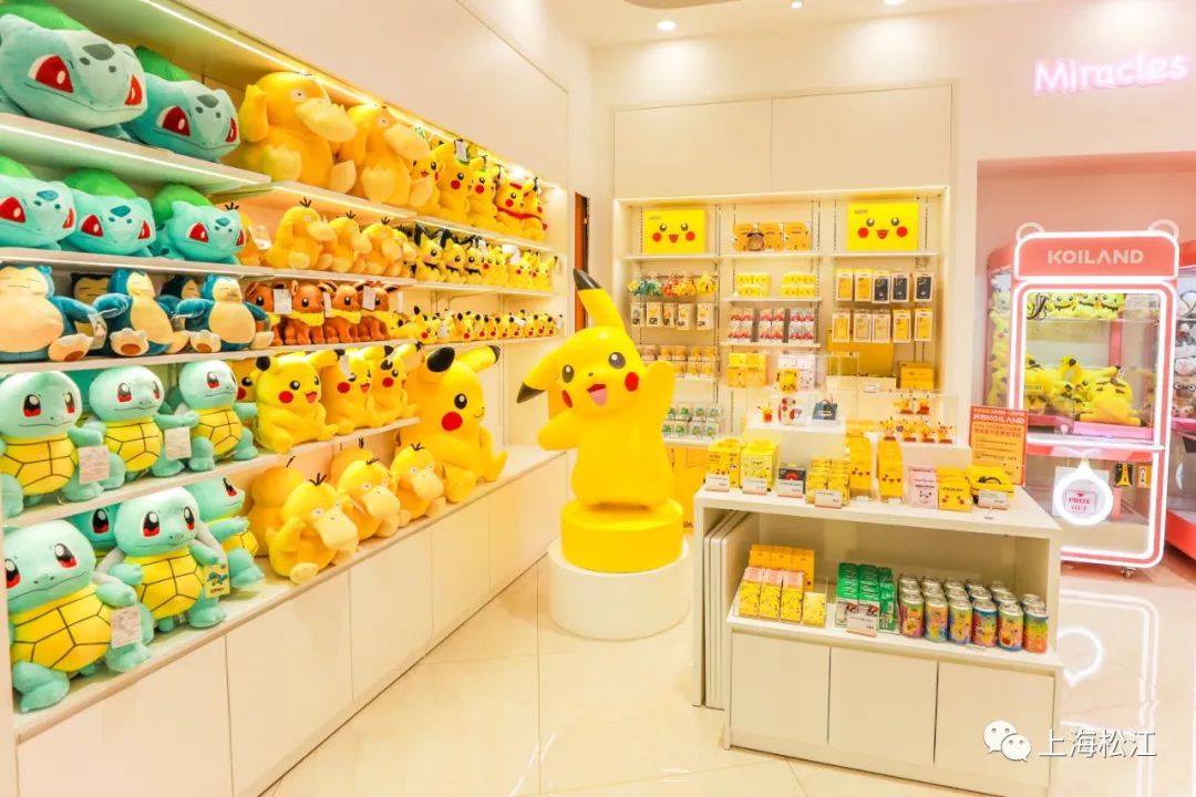 是TA！第二只巨型宝可梦亮相上海松江印象城！_澎湃号·政务_澎湃新闻-The Paper