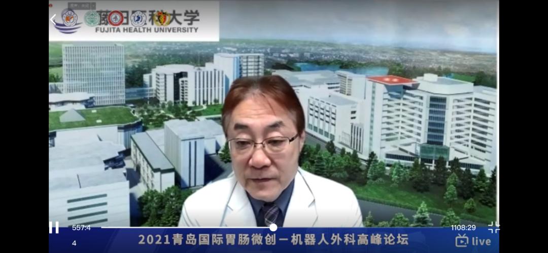 学术交流|青大附院成功举办青岛国际胃肠微创-机器人外科高峰论坛