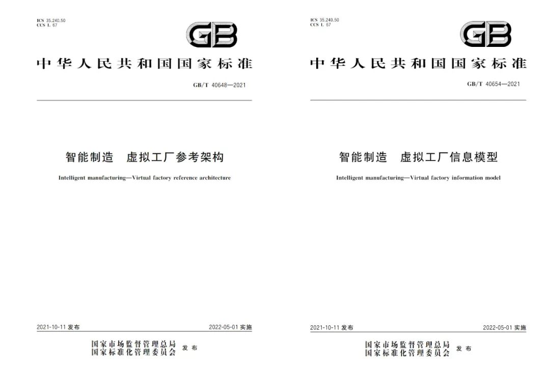 冲刺全年目标 | 国机集团技术创新又现多个新成果！_澎湃号·政务_澎湃新闻-The Paper