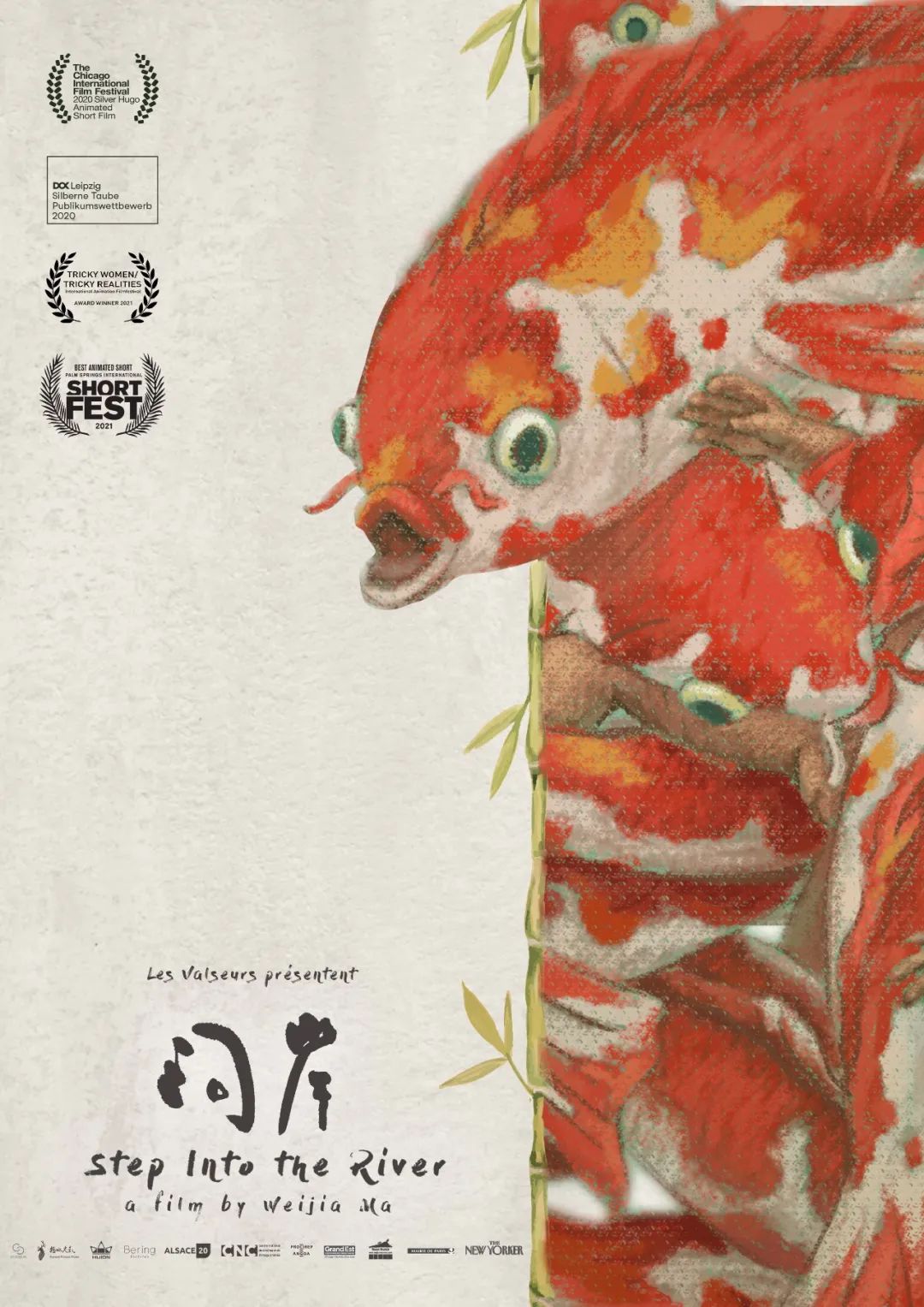 NOWNESS 天才计划公布获奖名单，《刺骨》获最佳影片奖