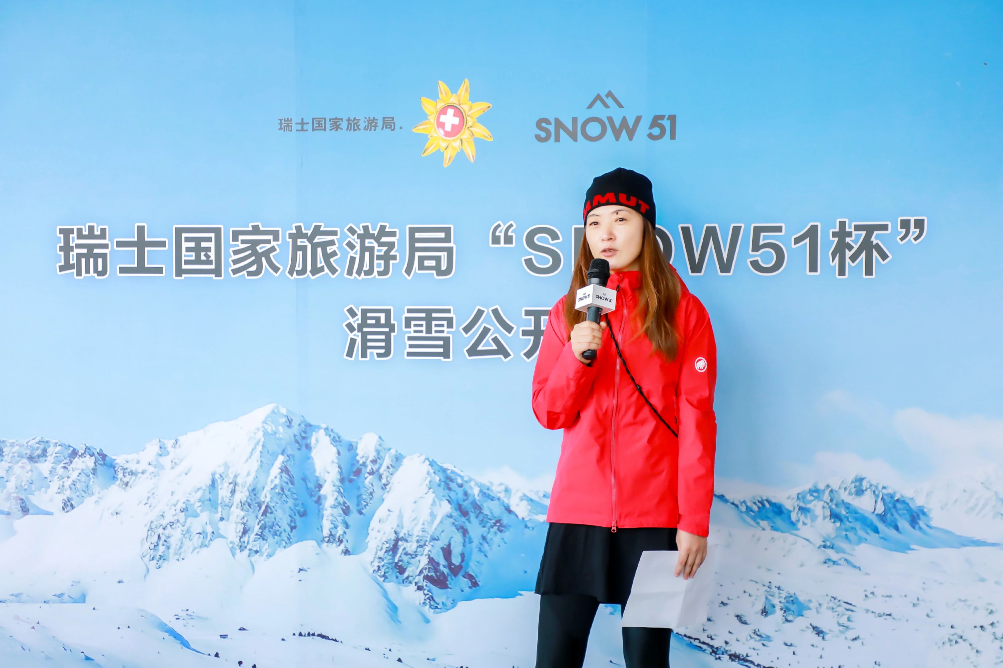 瑞士国家旅游局“SNOW51”杯滑雪公开赛，开启滑雪之旅