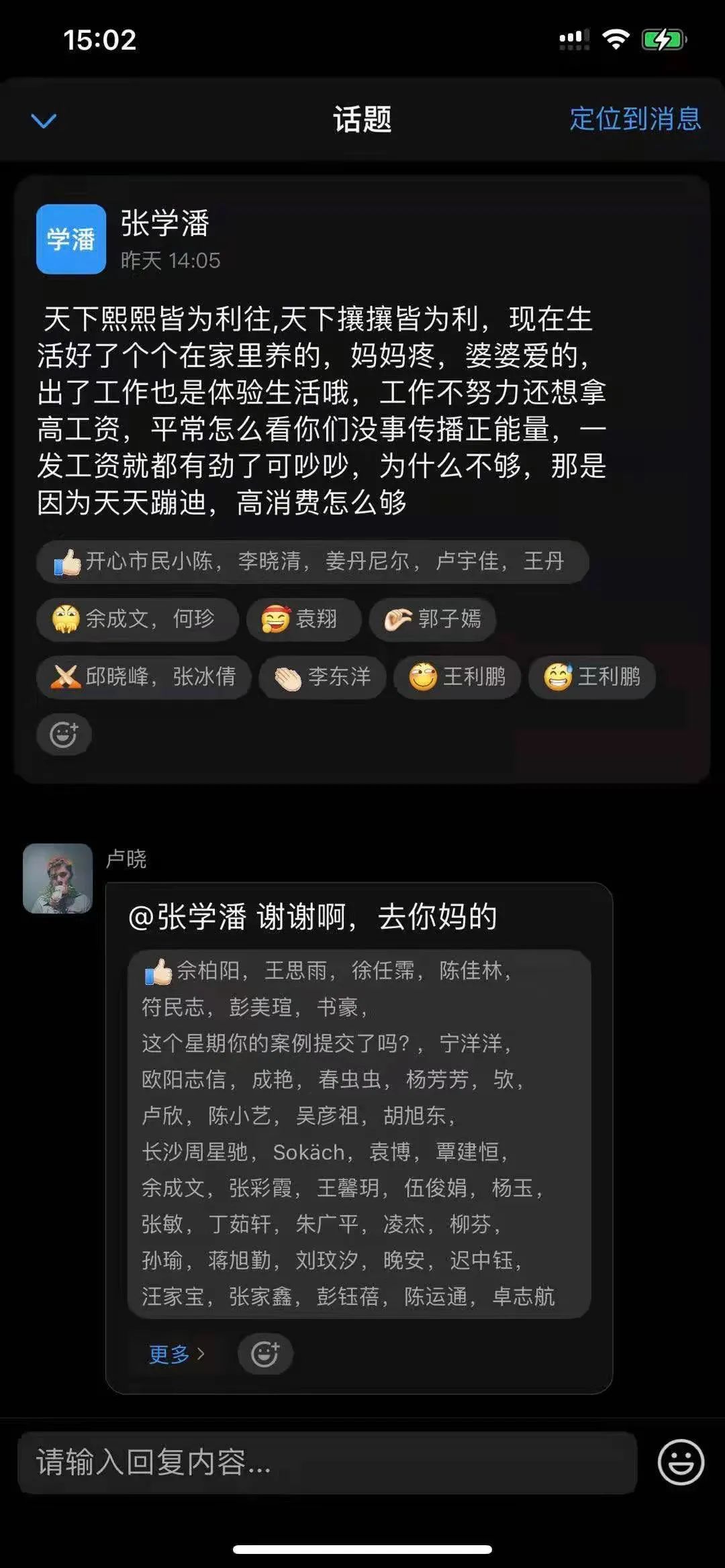 茶颜悦色月亏2000万，员工因薪水与管理层激辩，这个网红品牌到底怎么了？_澎湃号·湃客_澎湃新闻-The Paper