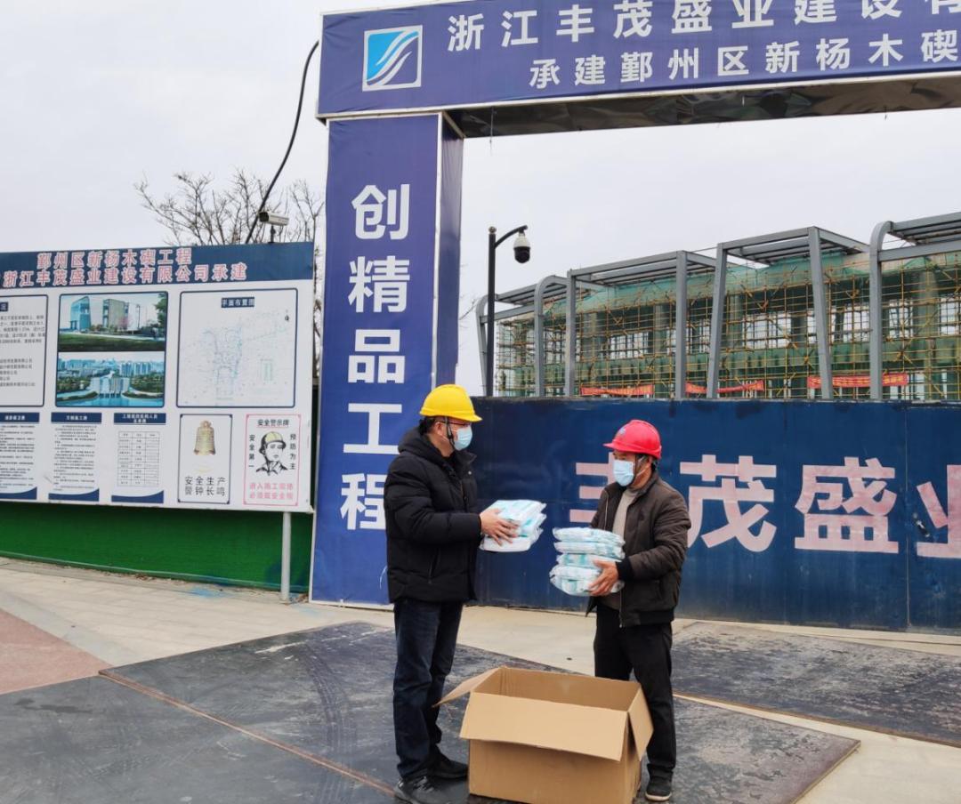 我局开展水利在建工地疫情防控暨岁末年初安全生产专项检查