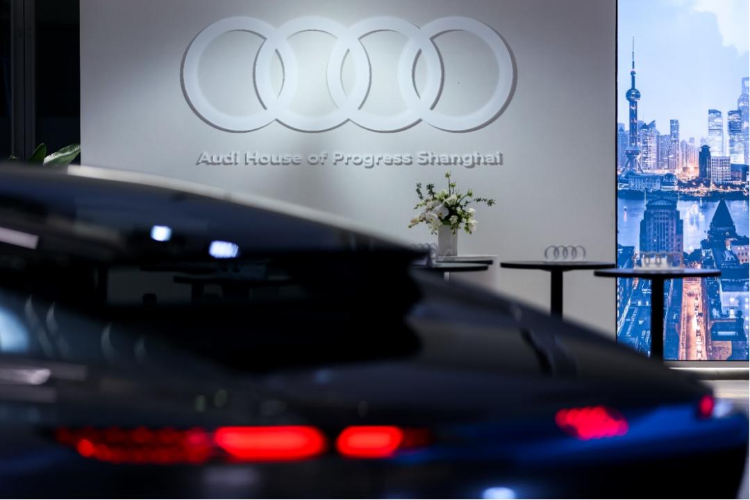 传承百年豪华基因，上汽奥迪进取向未来_澎湃号·媒体_澎湃新闻-The Paper
