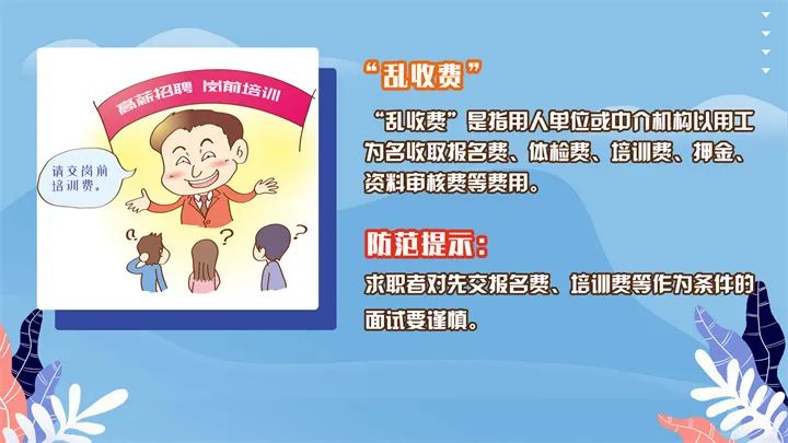 雨雨雨！湿冷上线！_澎湃号·政务_澎湃新闻-The Paper