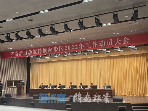 山东省实验中学鹊华校区、山大二院北院区…济南起步区建设最新消息