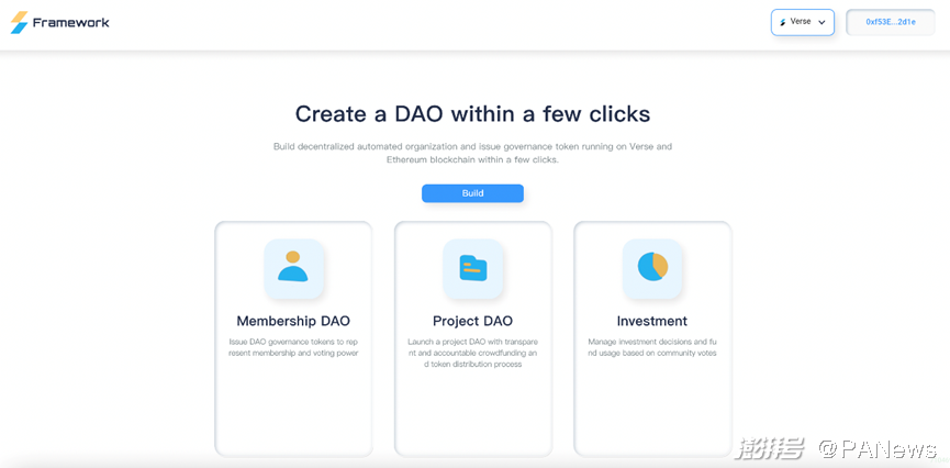 零基础也能玩转DAO，Verse Network如何让DAO零门槛_澎湃号·湃客_澎湃新闻-The Paper