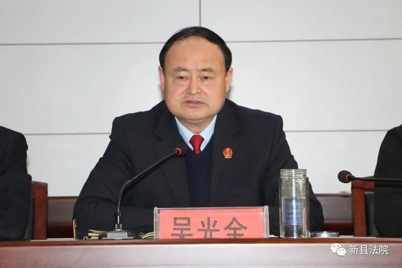 新县法院召开2022年创建省级文明单位（标兵）动员会_澎湃号·政务_澎湃新闻-The Paper
