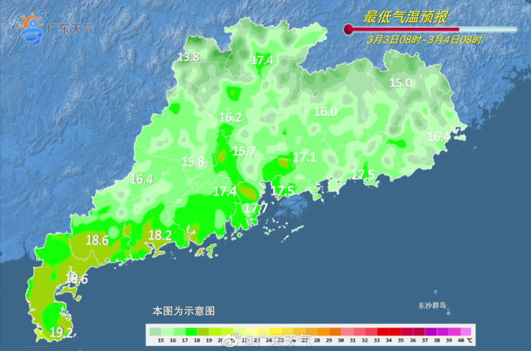 逼近26℃,直接入夏?冷空气即将返场…… 澎湃号·政务 澎湃新闻 The Paper