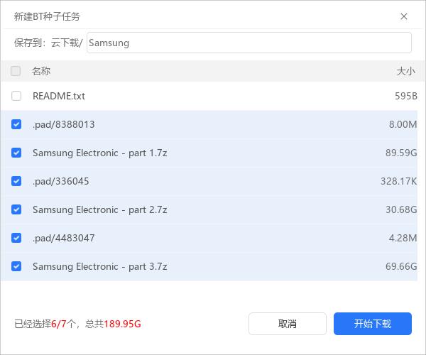 拳打英伟达脚踢三星的黑客，又准备开始搞事了_澎湃号·湃客_澎湃新闻-The Paper