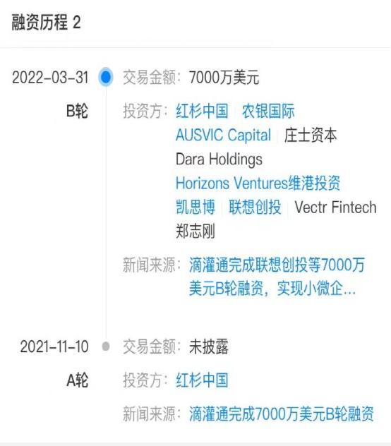 李嘉诚也入局了！