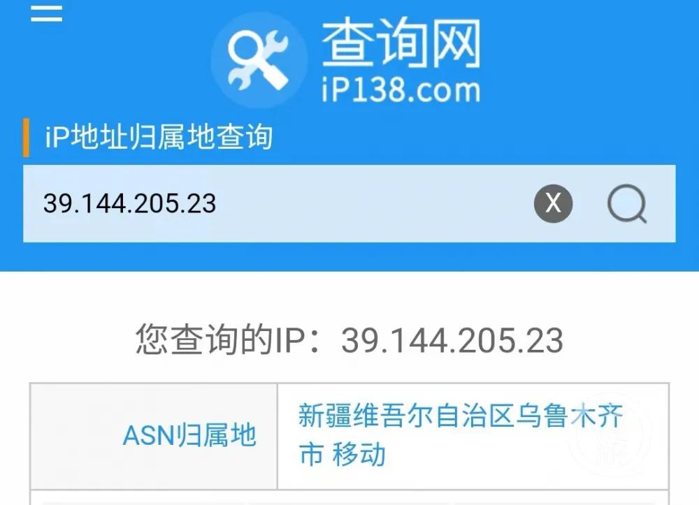 谁动了她的账号？女生考研频频被他人恶意修改志愿_澎湃号·媒体_澎湃新闻-The Paper